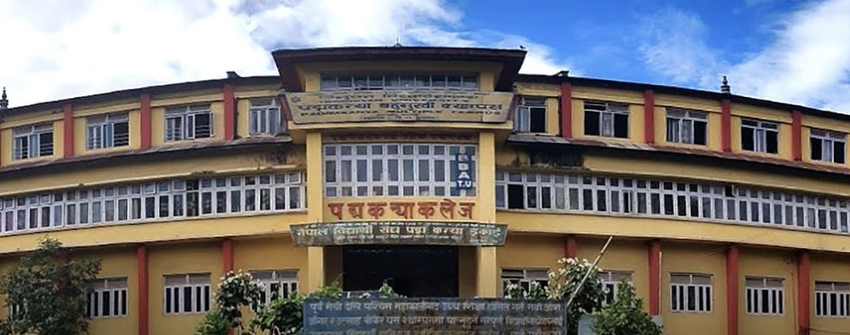 Padma Kanya Multiple Campus - BBS Colleges Nepal